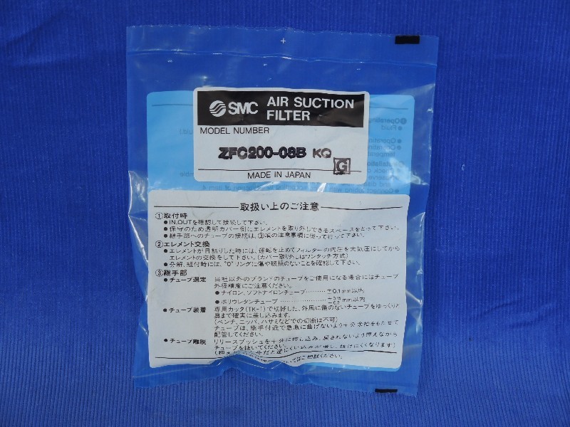 SMC ZFC200-08B Vacuum Filter (New)